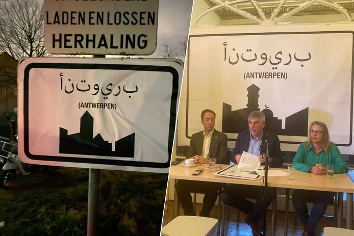 Vlaams Belang gebruikt borden met Arabische opschriften om islamisering ...