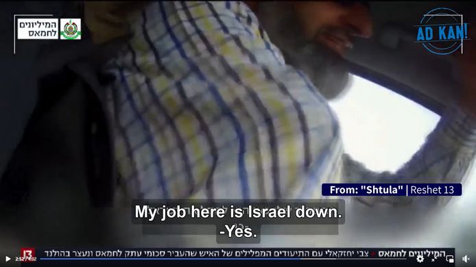 op donderdag 22 juni 2023 is Amin Abou Rashed en zijn dochter Israa ...