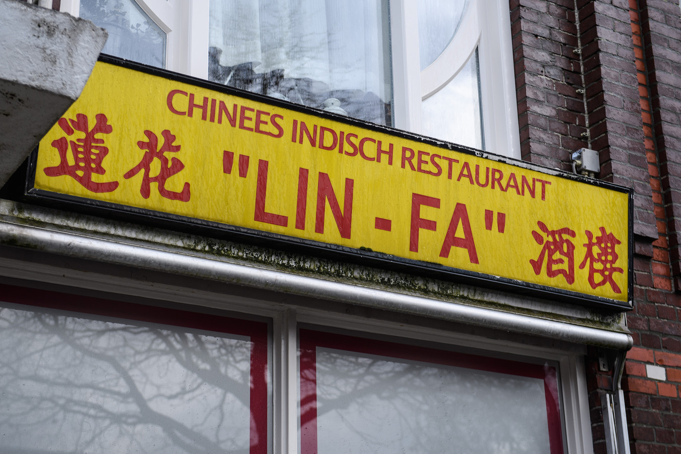 Dit is het verhaal achter Lin-Fa in Almelo: een doodnormale ‘Chinees ...