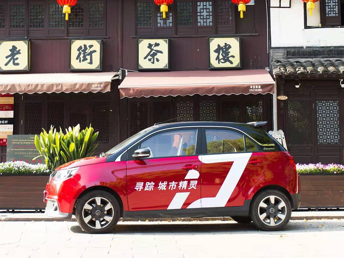 Een auto kopen via AliExpress of Alibaba: je kan voor verrassingen ...