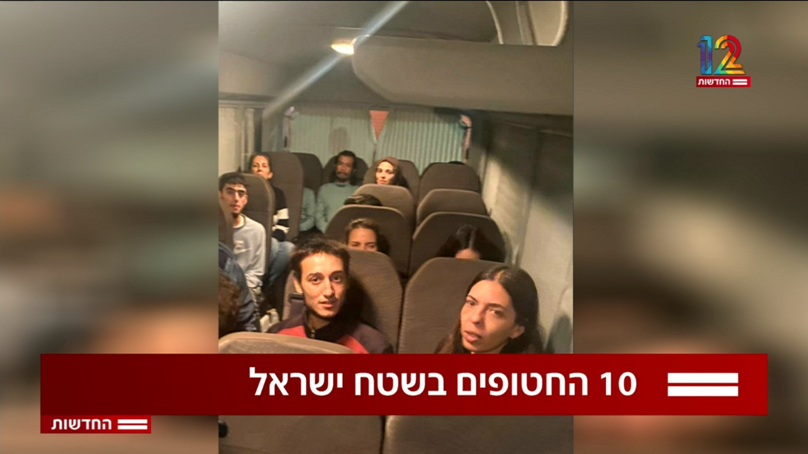 Nederlander Ofir Engel (18) na 54 dagen vrijgelaten door Hamas: ‘We ...